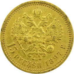 Pre-Owned 1897 Russian Nikolai II 15 Roubles Gold Coin | Out Of Stock ...