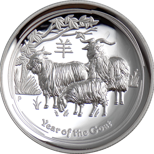 Pre-Owned 2015 Australian Lunar Goat High Relief 1oz Silver Coin - VAT ...
