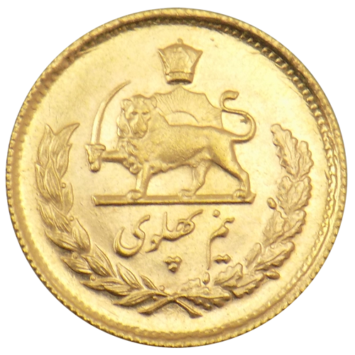 Sell Pre-Owned Iranian 1/2 Pahlavi Gold Coin - Mixed Dates | Atkinsons ...