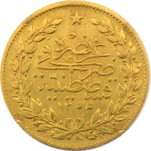 Pre-Owned Turkish 50 Kurush Gold Coin | Out Of Stock | Atkinsons Bullion