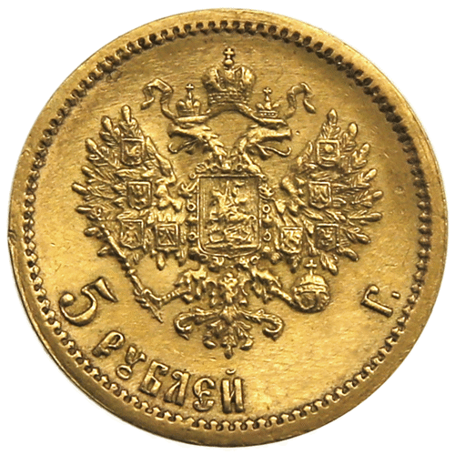 Pre-Owned Russian Nikolai II 5 Roubles Gold Coin - Mixed Dates | Out Of ...