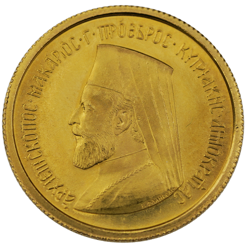 Pre-Owned 1966 Cyprus Archbishop Makarios III Half Sovereign Gold Coin ...
