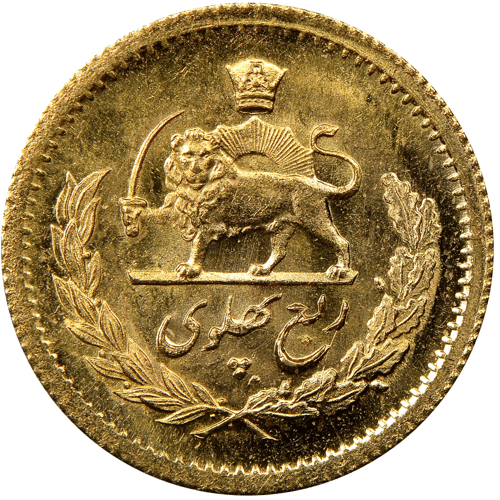 Pre-Owned Iranian 1/4 Pahlavi Gold Coin - Mixed Dates | Out Of Stock ...