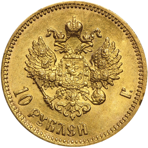 Pre-Owned Russian Nikolai II 10 Roubles Gold Coin - Mixed Dates | Out ...