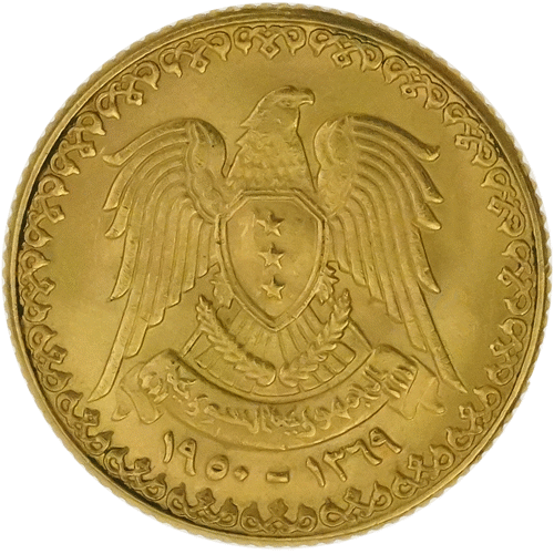 Pre-Owned 1950 Syrian 1 Pound Gold Coin | Out Of Stock | Atkinsons Bullion