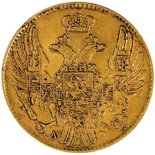 Pre-Owned 1841 Russian Nicholas I 5 Rouble Gold Coin | Pre-Owned ...