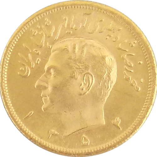 Persian Pahlavi Gold Coin A Iranian Pahlavi Gold Coin Circa 20 Ct.
